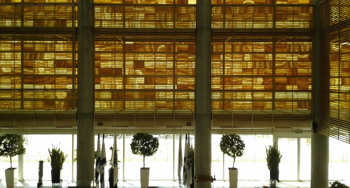 Research Workshop of the Israel Science Foundation: How Did Archives ...